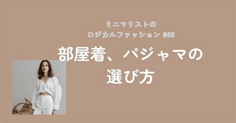 Yuri美容系ミニマリスト｜note