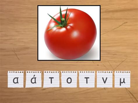 με ντ Αναγραμματισμός