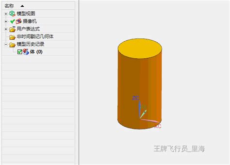ug nx二次开发 创建分割面、细分面 ug二次开发分割曲面的函数 csdn博客