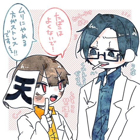 ボードスケッチのピン2024 テレタビーズ うつ先生 我々だ イラスト