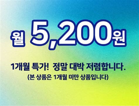 화성 동탄 비상주 사무실 공유오피스 이용 후기