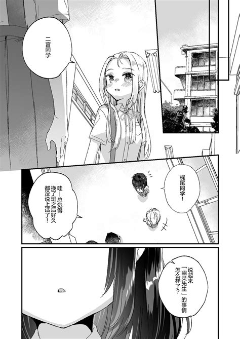 Uchi Ni Wa Yuurei San Ga Imasu Soushuuhen Page 93 Nhentai Hentai