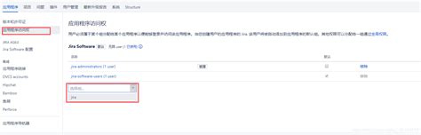 jira使用ldap用户管理配置 测试得到用户的会员资格 失败 csdn博客