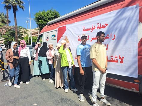 تضامنا مع غزة دار علوم القاهرة تشارك في حملة للتبرع بالدم صور