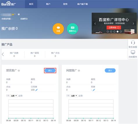 添加和删除否定关键词的方法 知乎