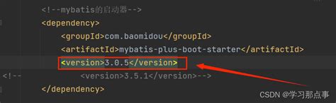 【已解决】mybatis Plus中tablelogic注解失效问题tablelogic注解不生效 Csdn博客