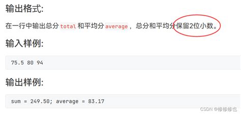 【c语言】数据输出的域宽控制（如何在输出数据时控制0占位）（如何输出前导0）（保留几位小数）（乘法口诀表打印不齐）等问题域宽c语言 Csdn博客