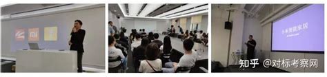 走进北京小米科技园参观 知乎