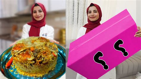 تجهيزات عزومة حماتي 😍فتحت هدية حماتي للبيت الجديد🛍️ Youtube