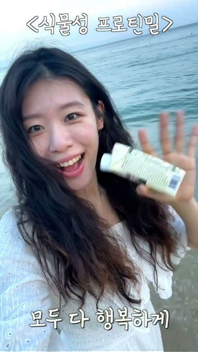 일일하우 Cm송 커버 By 비건 싱어송라이터 서정은🍀 Youtube