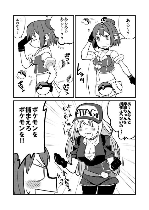 Safebooru 2girls Alternate Costume Atago Kantai Collection Bare