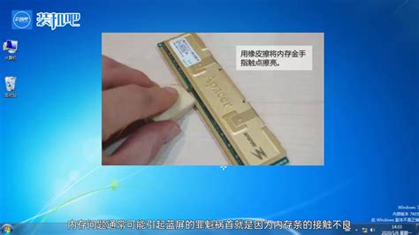 电脑为什么会蓝屏视频教程凤凰网视频凤凰网