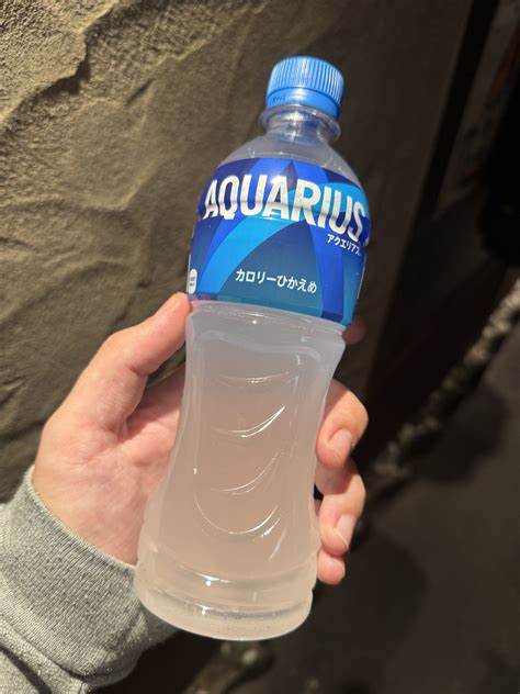 Is Aquarius Hydration Drink Gluten Free Glutenbee