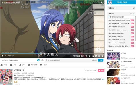 这是哪部动漫里的啊？ 知乎
