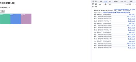 Til React Hooks