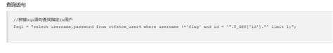 Ctfshow Web入门 Sql注入171 180 （每天更新） Csdn博客