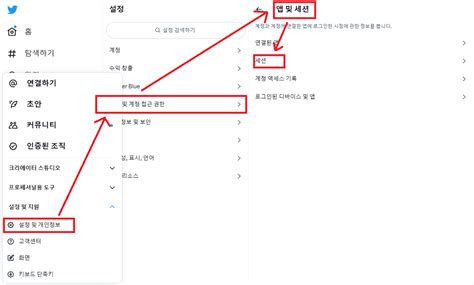 쏘가리 군 복무중 on Twitter 오늘따라 트위터 상호작용 서클 이라는 이름으로 아래 사진과 같은 트윗이 자주