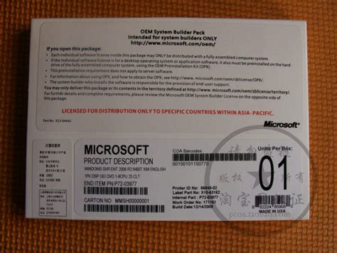windows server 2008 r2 中文标准版 5 25用户英文有货 优雅551