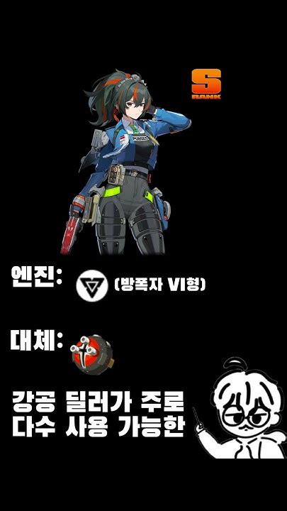 간지 섹시 주연 가이드 젠레스존제로 젠존제 호요버스 게임 구독 좋아요 주연 Shorts Youtube