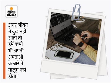 Motivational Quotes In Hindi Prerak Vichar Life Management Tips In