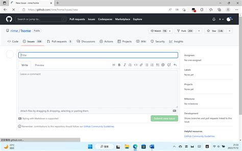 Win11文件资源管理器、edge浏览器等小狼毫输入法无法输入中文 · Issue 1166 · Rimehome · Github