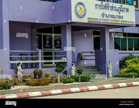 Thailand Electricity company Stock Photo - Alamy