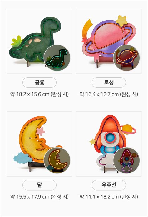 Mdf 네온사인 액자 만들기