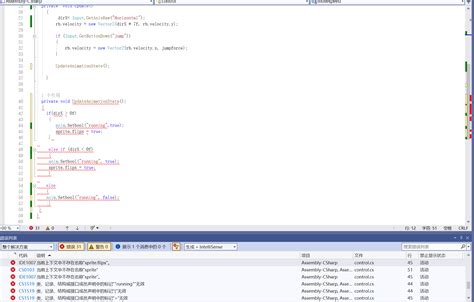 请问unity代码出现这种错误该怎么解决??? 技术问答 Unity官方开发者社区 请问unity代码出现这种错误该怎么解决??? 技术问答 Unity官方开发者社区