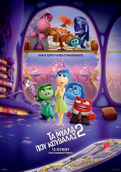 ΤΑ ΜΥΑΛΑ ΠΟΥ ΚΟΥΒΑΛΑΣ ΥΠΟΤΙΤΛ Options Cinemas