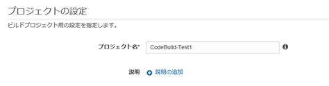 Aws Codepipeline を使ってみる Sria Blog 宮城県仙台市のwebシステム開発・スマホアプリ開発