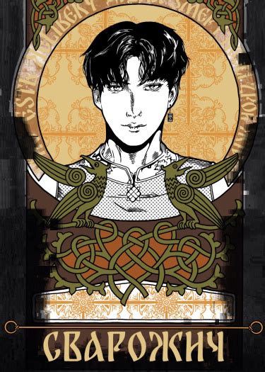 Thiccwithaq Comics Collection By Thiccwithaq