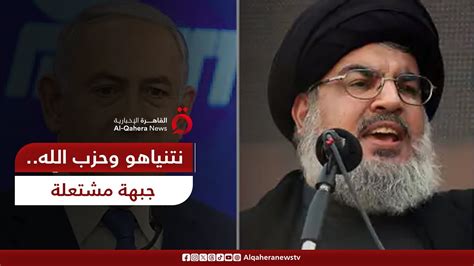 خبير عسكري لبناني المطالبات بتسليم حزب الله سلاحه هي “تعبئة للوقت