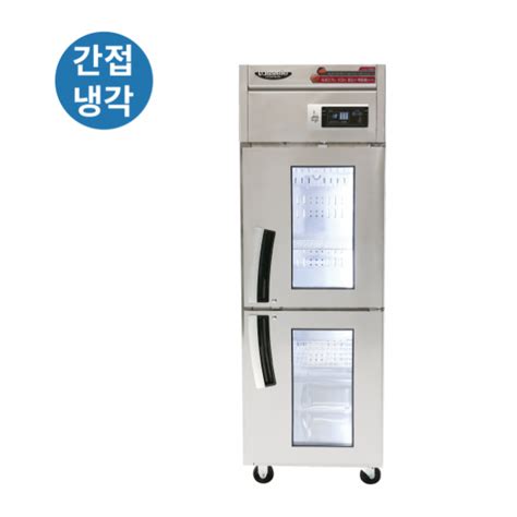 업소용 고기숙성고 라셀르몰 I 라셀르 렌탈 라셀르본사 라셀르냉장고 냉동고 라셀르제빙기 라셀르온장고 라셀르건조기 라셀르쇼케이스 라셀르튀김기 라셀르반찬냉장고 라셀르 업소용
