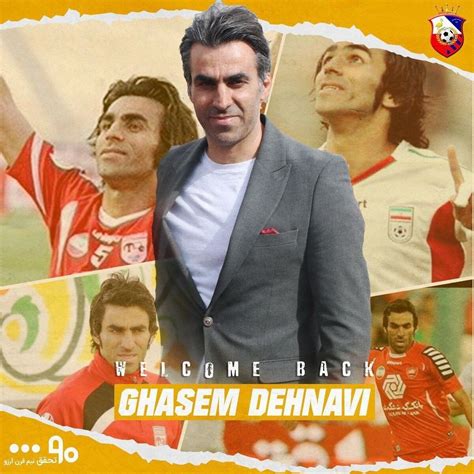 عکس ورود بازیکن جنجالی پرسپولیس به عرصه مربیگری