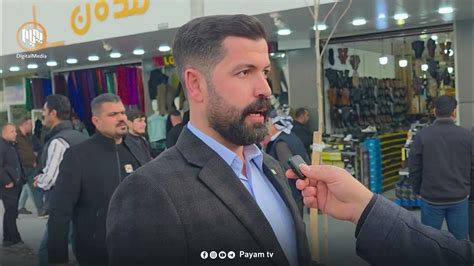 بەراورد بە ڕابردوو، نرخی زەوی لە ئیدارەی ڕاپەڕین، دوو قات زیادیکردووە Youtube