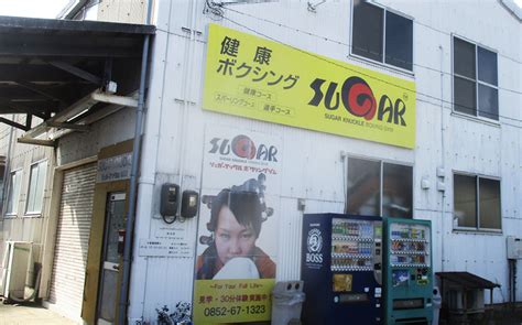 看板・サインの製作・設置 有限会社八雲テント 島根県松江市