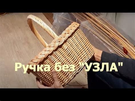 Оплетаем ручку без "узла" 6 часть - YouTube