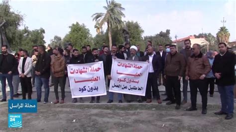 بعد الغزو الأمريكي للعراق جيل جديد بلا أفق ولا مستقبل مجلة المراسل