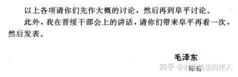 中野战史系列——中原军区暨中原野战军的建立 知乎