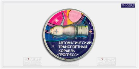 Памятные даты космического календаря 2018, январь-июнь — Журнал ...