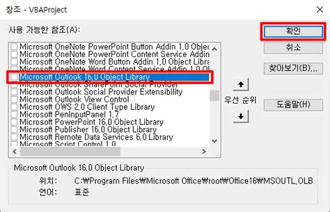 엑셀 Vba 강좌6 엑셀 Vba 언어 기본 변수 생산성 Skill