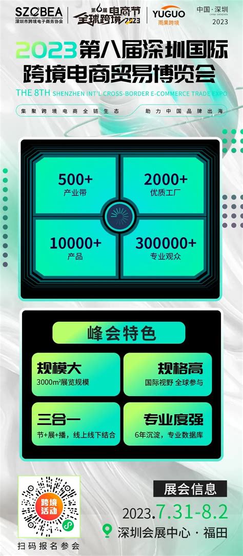 独家！tiktok Shop美国站8月上线全托管 跨境魔方资讯中心