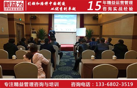 为什么精益生产咨询如此受欢迎？