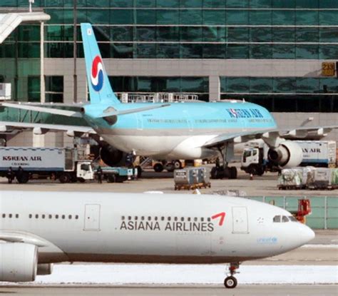 공정위 대한항공 마일리지 통합방안 보완 요청 다소 미흡한 부분 있어 아주경제