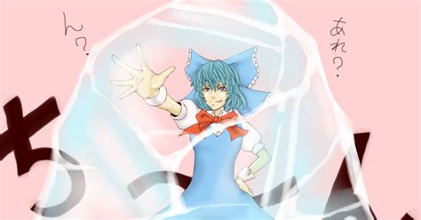 東方 パーフェクトフリーズ 北海の獣（魂）のイラスト Pixiv
