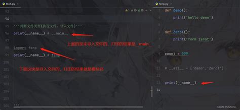Python Csdn