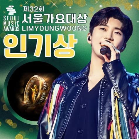 ‘임영웅 픽 청호나이스 에스프레카페 신규 광고 공개