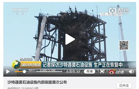 每經22點丨華為已在全國30城市開展5g行業應用探索；沙特遇襲石油設施內部畫面首次公佈 每日頭條
