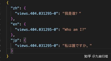 分享一个 vscode 翻译插件（du i18n） 知乎