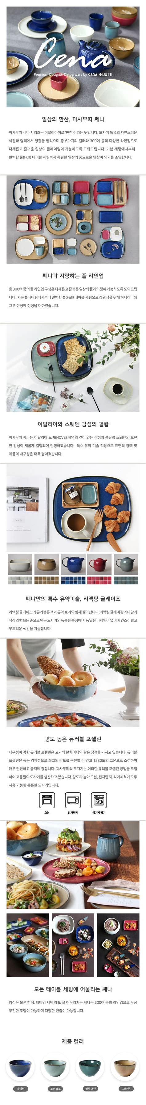 접시·플레이트 리퍼 세나 원형 디너접시 28cm 4colors 오늘의집 쇼핑